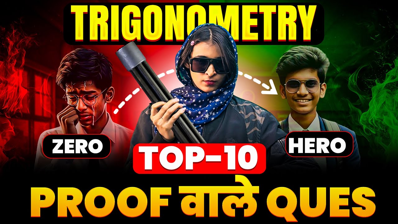 💀🔥101 Confirmed Trigonometry Prove वाले Ques Hack Short Trick 8473