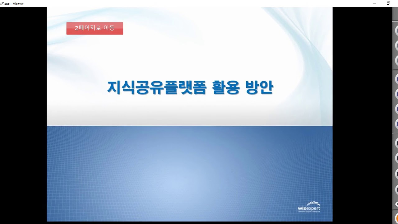 DocZoom E-Book 제작하기 - YouTube