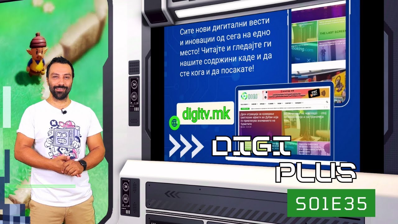 ДИГИ ПЛУС / DIGI PLUS S01Е35 - YouTube