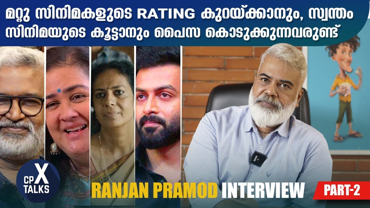 Ranjan Pramod Interview | Part 2 | O Baby | Kerala State Film Awards ...