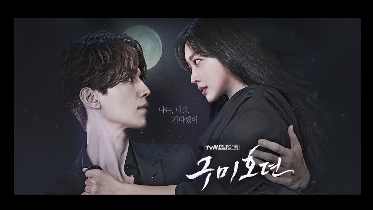 What is a Gumiho in the k-drama : the tale of the nine tailed? THE NINE ...