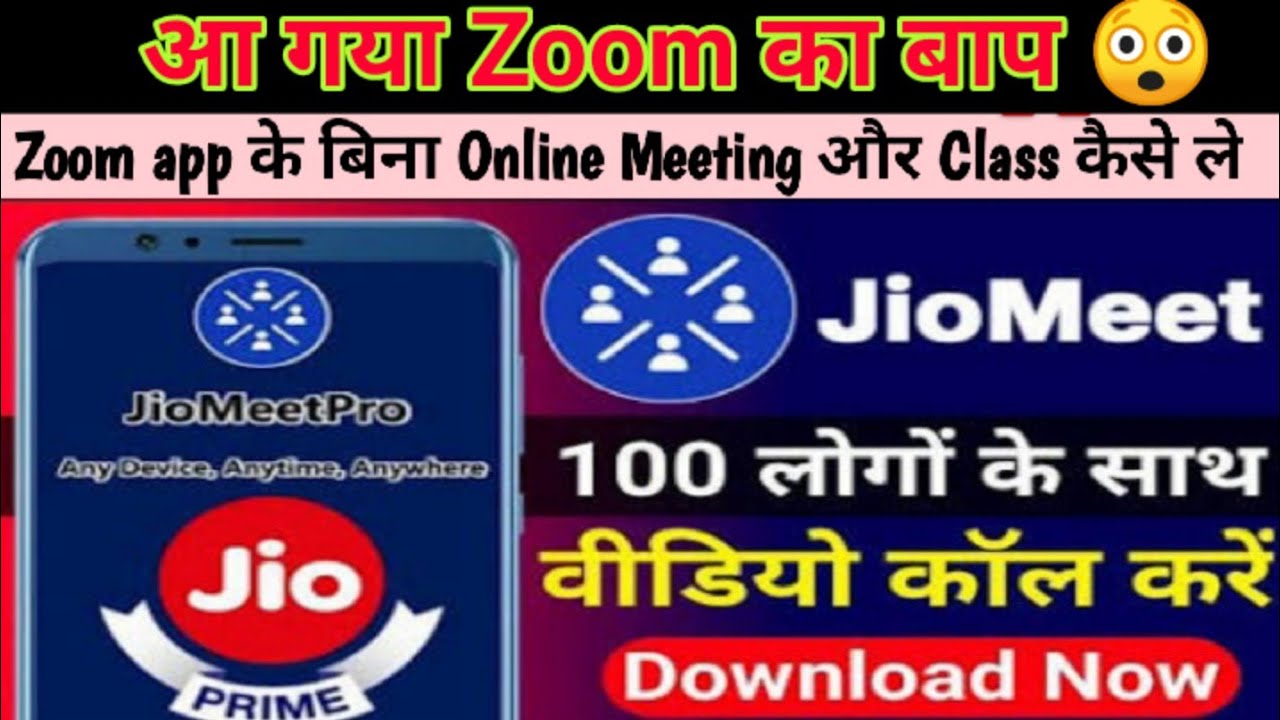 how to use google meet |google meet tutorial in hindi 2020 meeting ...