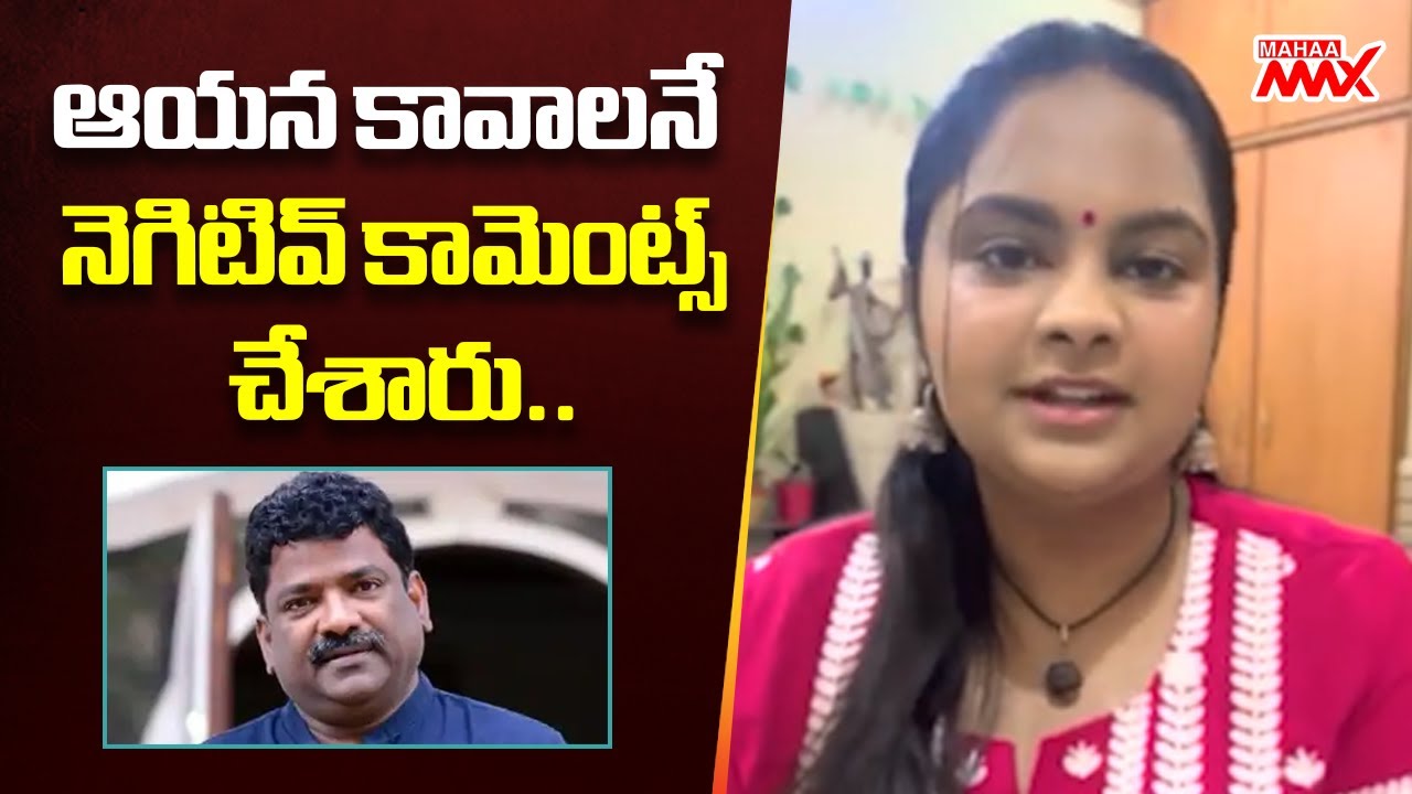 ఆయన కావాలనే నెగిటివ్ కామెంట్స్ చేశారు.. Singer Pravasthi about Lyricist ...