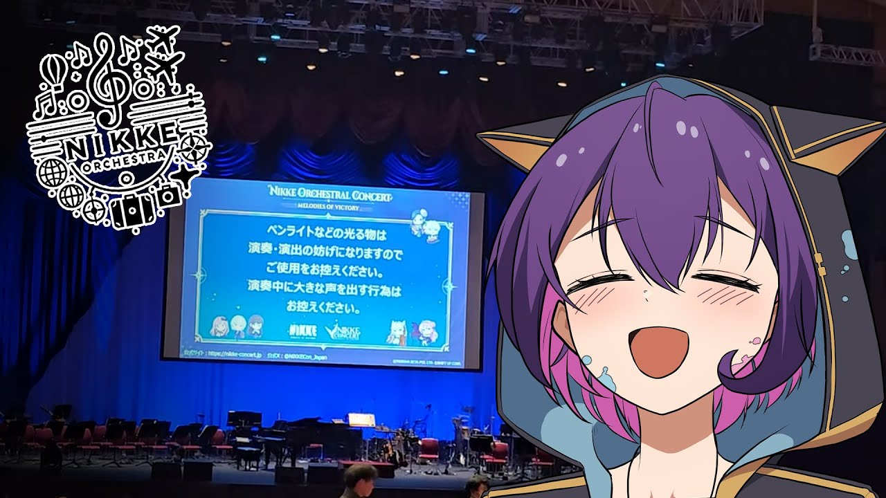 NIKKE ORCHESTRA IRL.EXE [Goddess of Victory: NIKKE] - YouTube