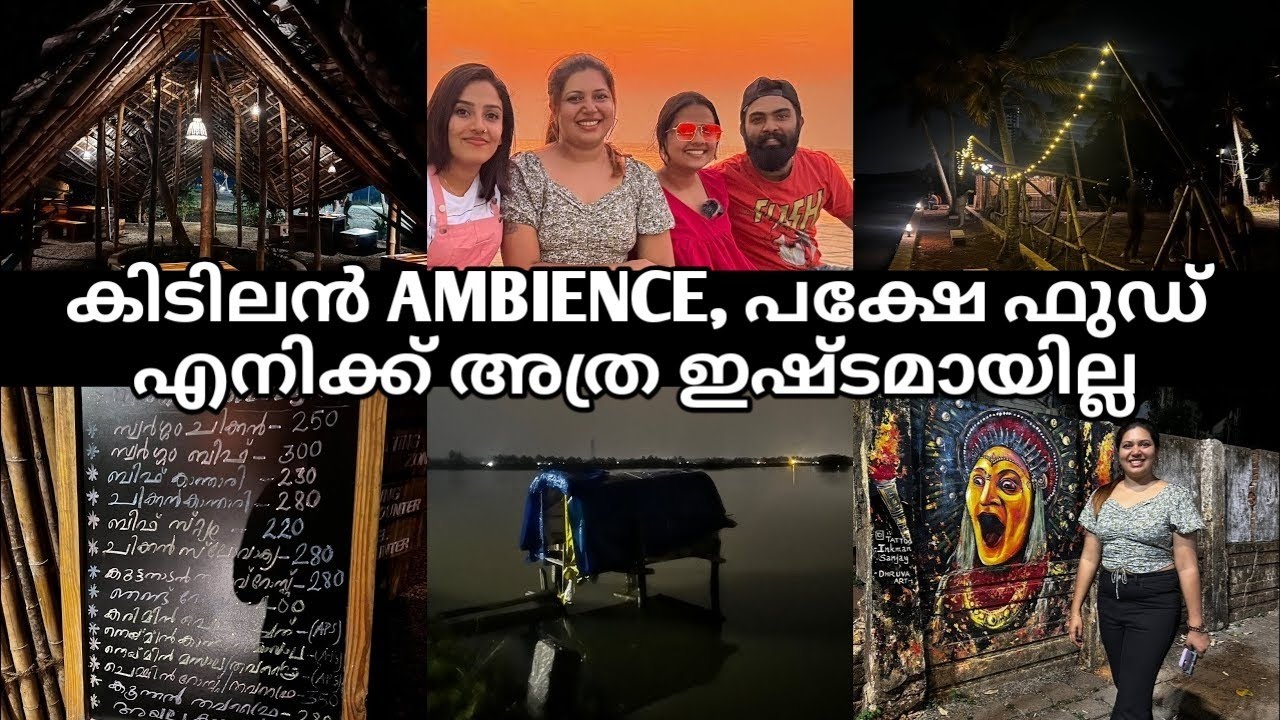 Dinner at Swargam Backwaters Restaurant ft. @GLAMYGANGA - YouTube