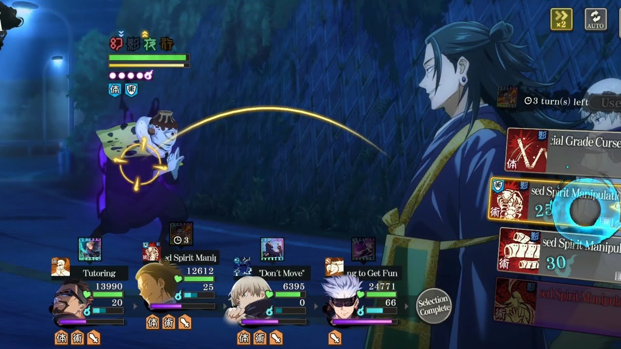 *new* GETO INSANE SUPPORT FOR GOJO VS JOGO EXTREME 2 (JJK: PHANTOM ...