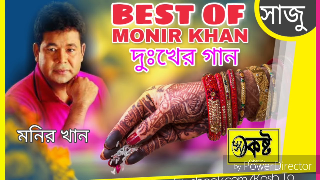 md motalab khan 2018♥ 01877305691 - YouTube