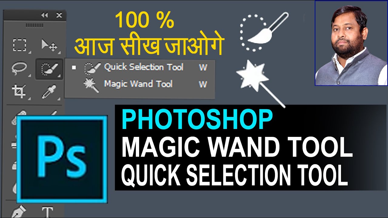 How to Make Selection with Magic Wand & Quick Selection in Photoshop ...
