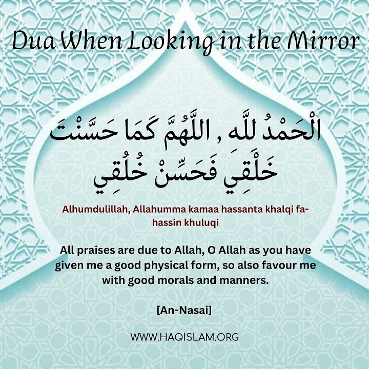 Dua when looking in mirror | Islamic Dua - YouTube