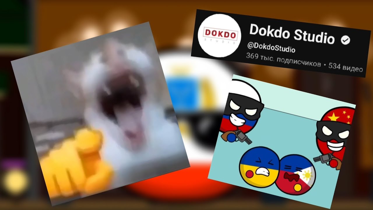 хуже Animeballs?-Dokdo Studio | треш обзор №8 - YouTube