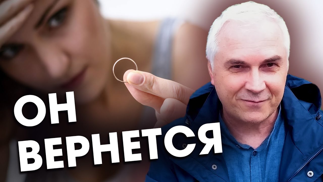 С кого начинается Женщина 💃 У каждой Женщины есть Крылья • Александр