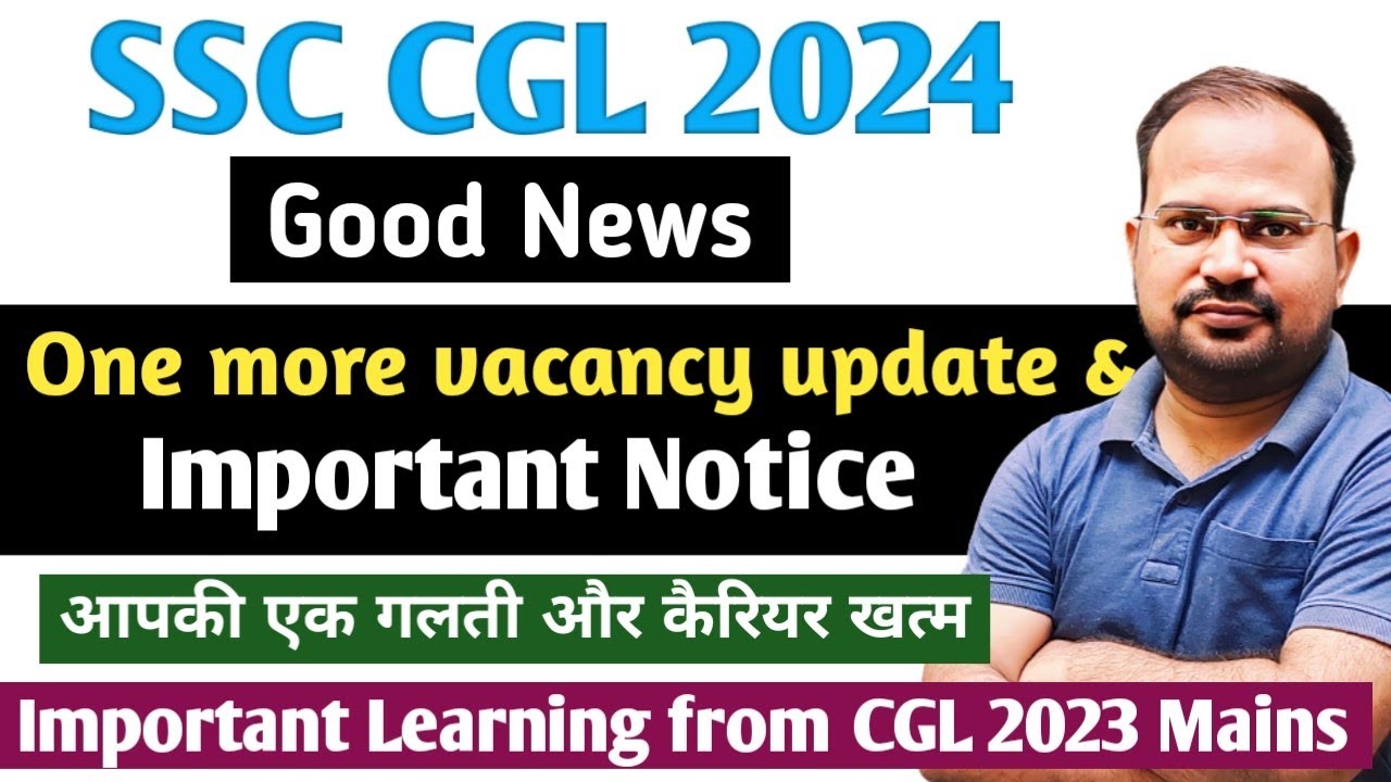 SSC CGL 2024 | one more vacancy rti reply | important notice for all ...