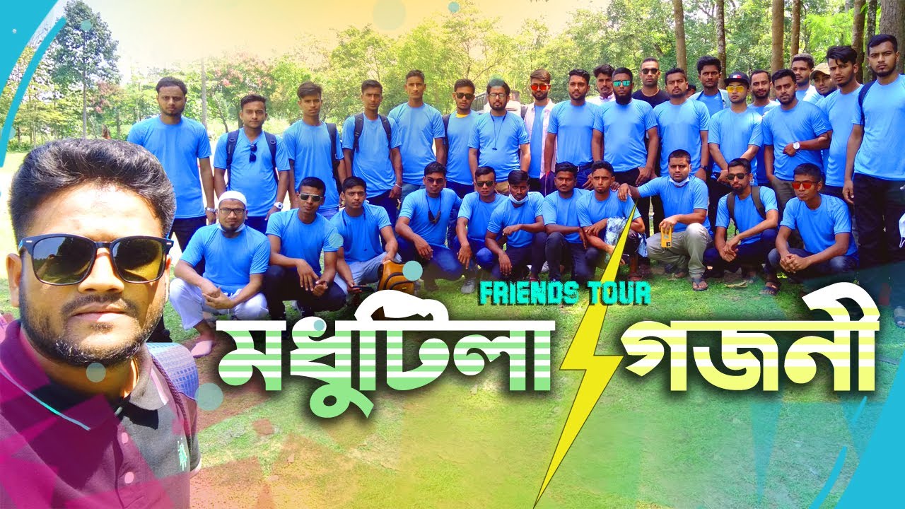 Modhutila Eco park and Gajni Obokash Kendro l Sherpur, Mymensigh l Vlog ...