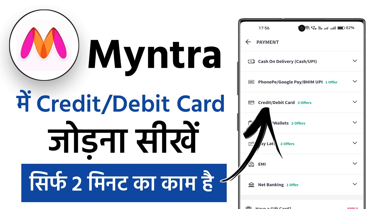 Myntra App Me Atm Card Kaise Jode || How To Add Debit/Credit Card In ...