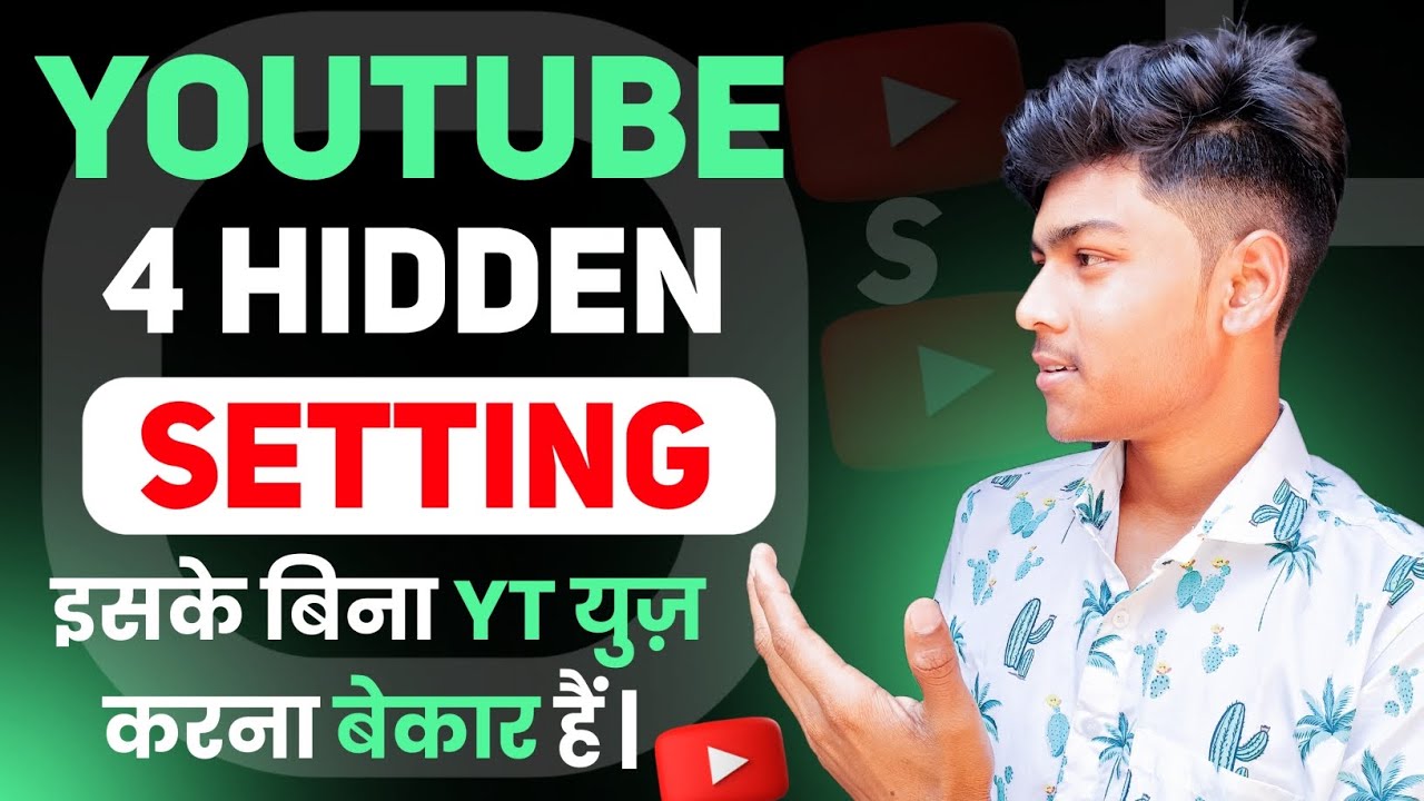 YouTube 4 Hidden Setting इसके बिना YT युज़ करना बेकार हैं || YouTube ...