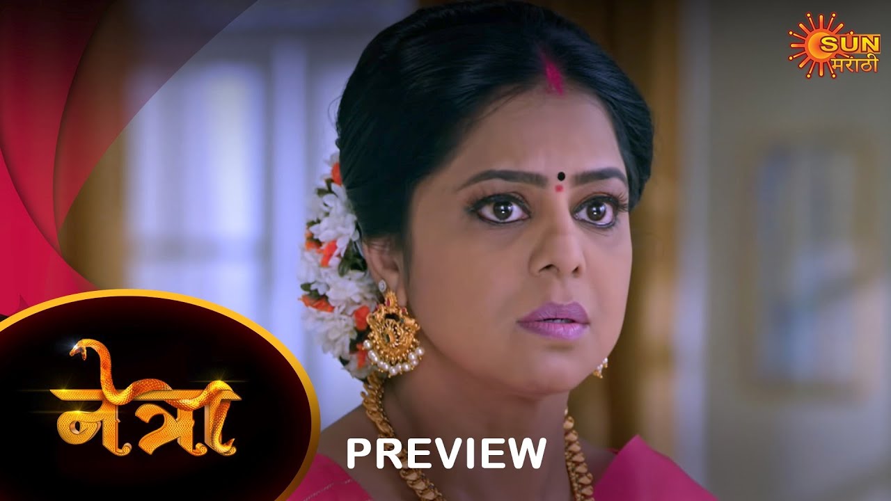 Netra - Preview | 17-April-2023 | New Marathi Serial | Sun Marathi ...