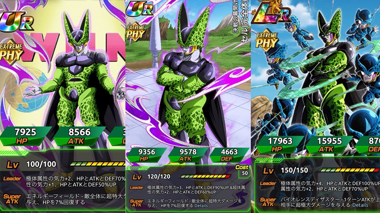 LR CELL COMING TO DOKKAN BATTLE! - YouTube