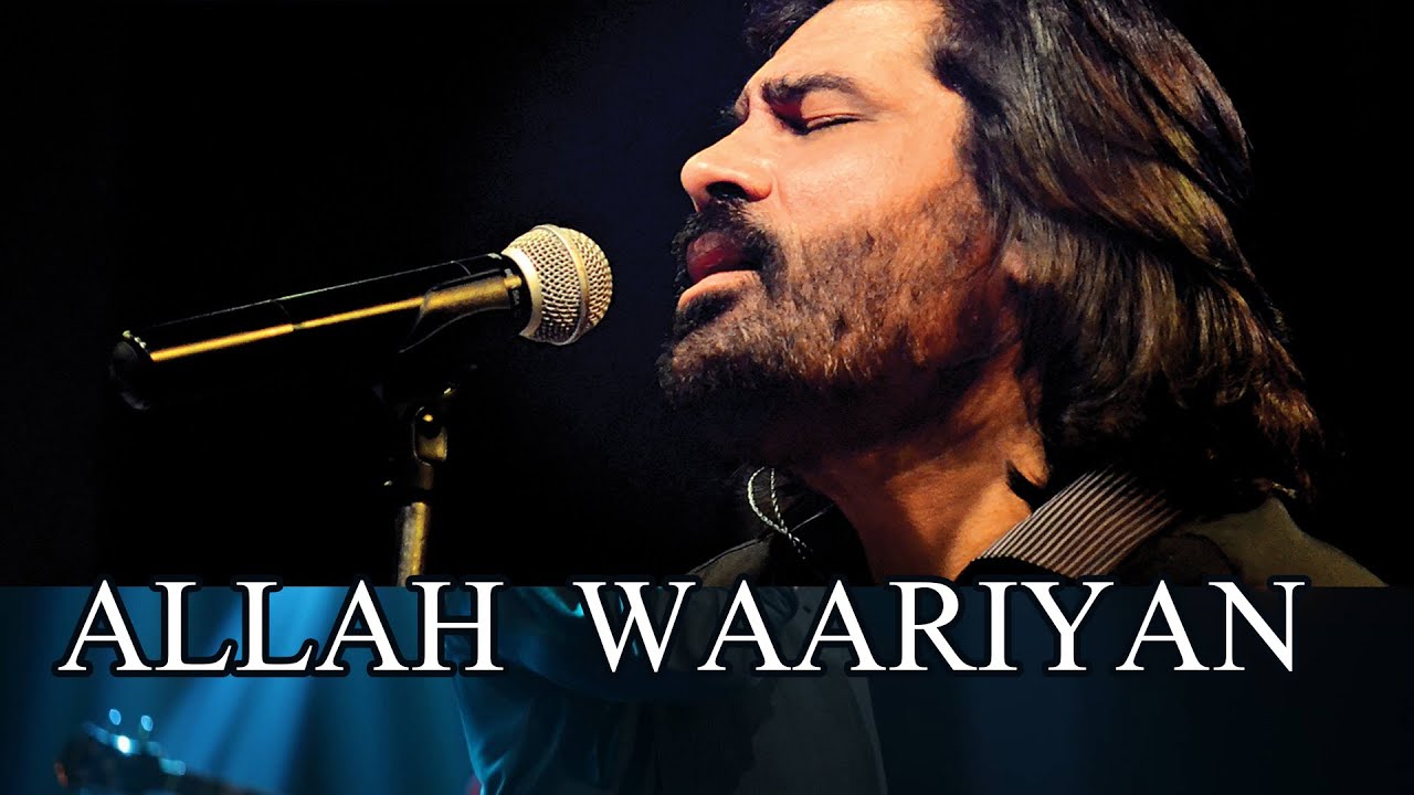 ALLAH WAARIYAN FULL SONG | YAARIYAN | SHAFQAT AMANAT ALI | Songs at ...