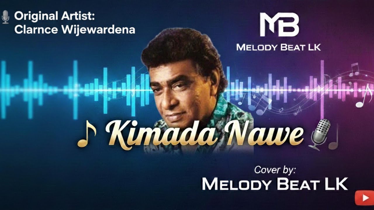 Kimada Nawe | Instrumental Cover | Clarance Wijewardana - YouTube