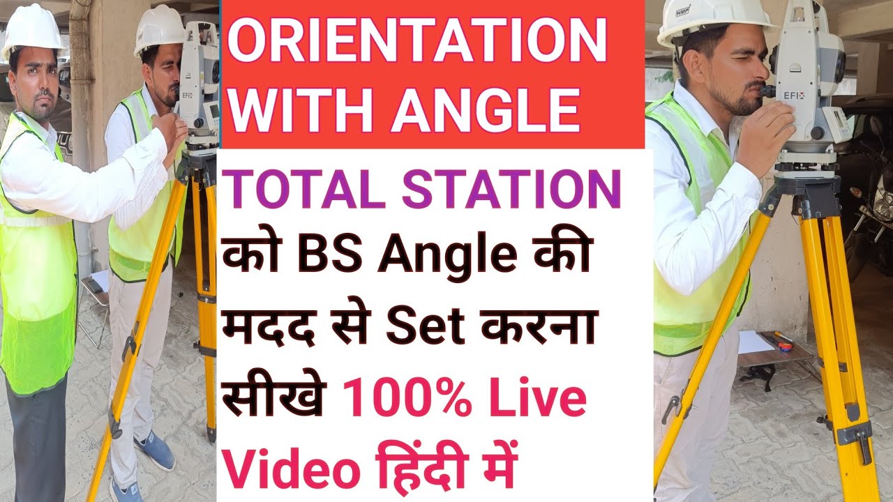 Total Station setup Zero Angle | Orientation with Angel | How to Set Total Station by Azimuth ...