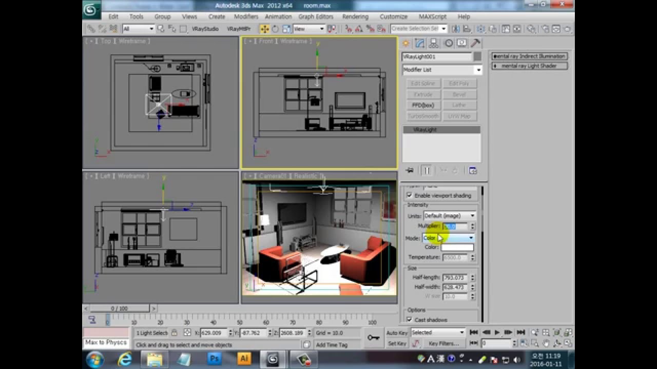 3ds max Vray Render 설정(Low Test, High Render) 브이레이 렌더 설정.이승희 - YouTube