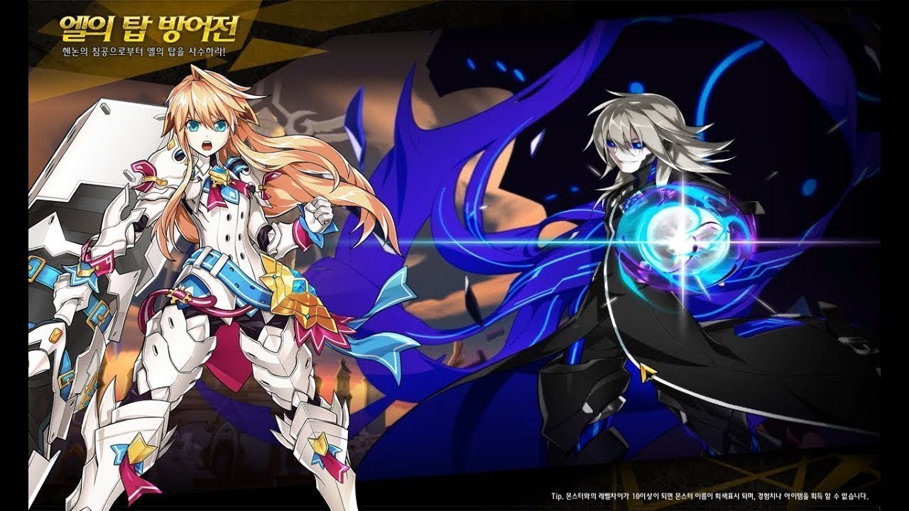 [Elsword KR] My Longest Battle Ever Edition - YouTube