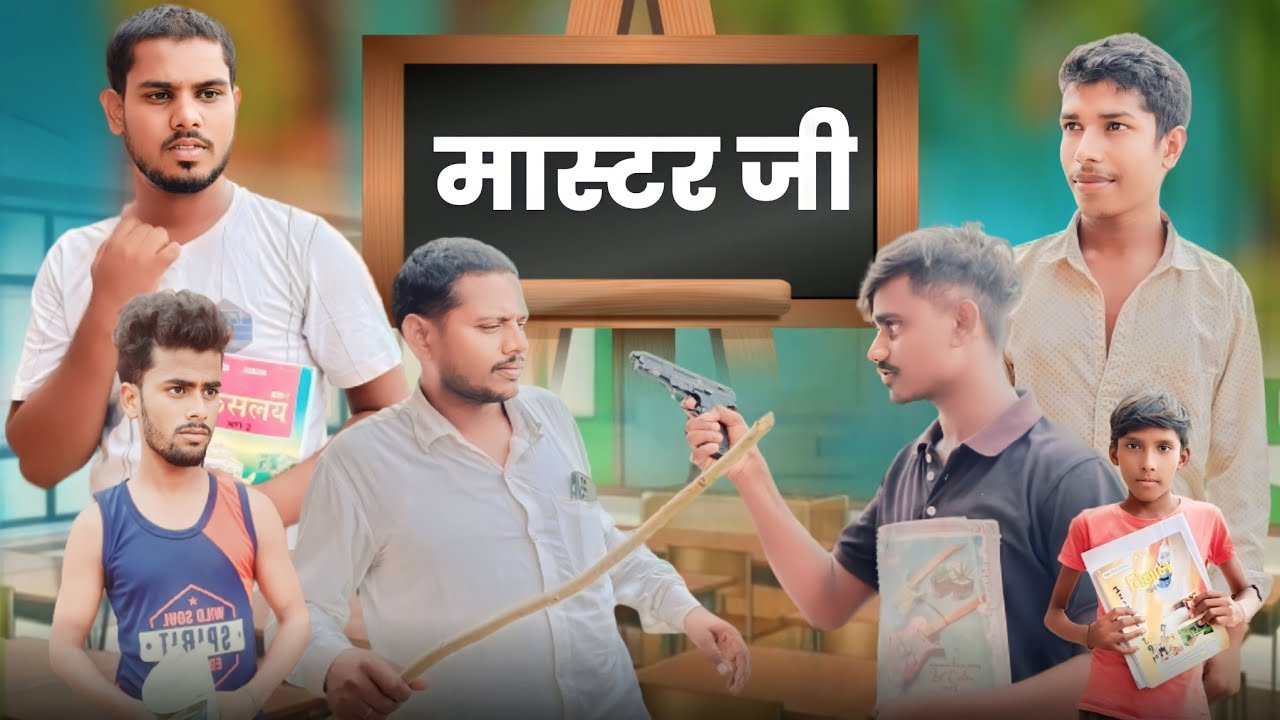 मास्टर जी || Master ji || Maghi Comedy video - YouTube