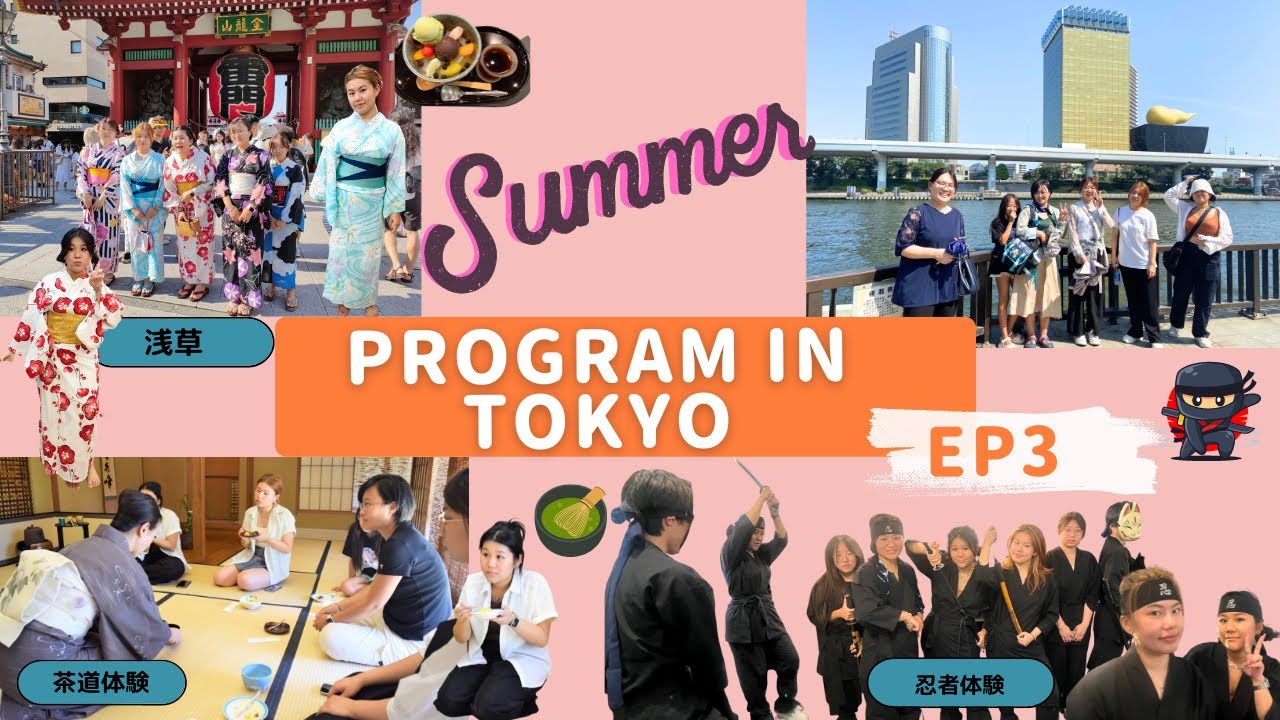 Summer Program 2023 EP3 - YouTube