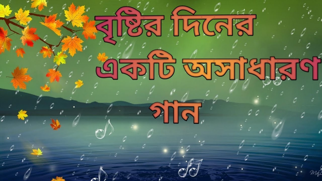 # Rim Jhim Rim Jhim # Full HD song - YouTube