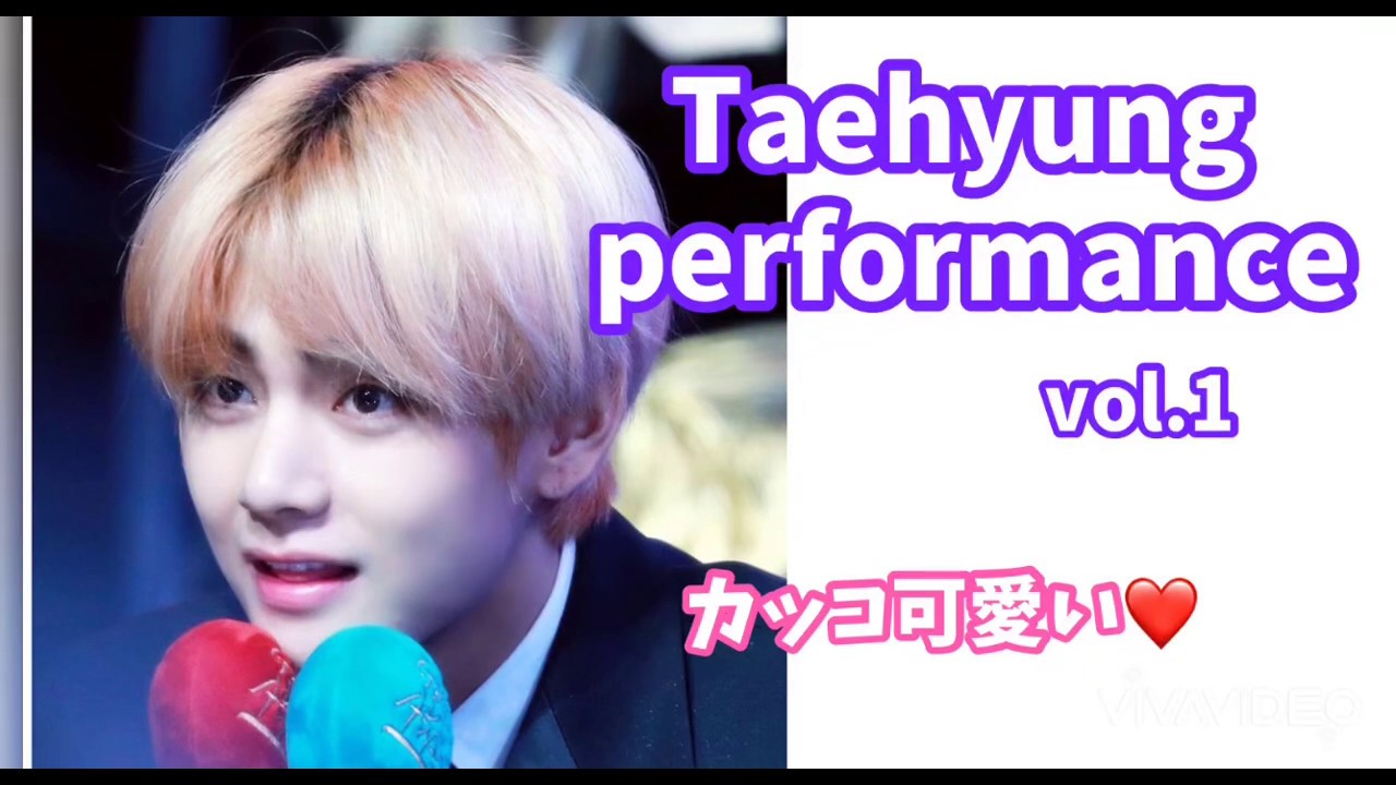 Taehyung performance vol.1 - YouTube