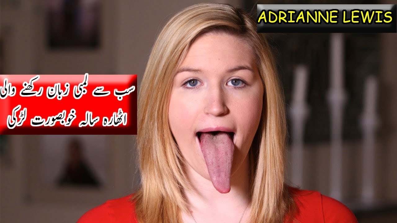 Women Who Has Longest Tongue In The World | Adrianne Lewis | Documentry ...