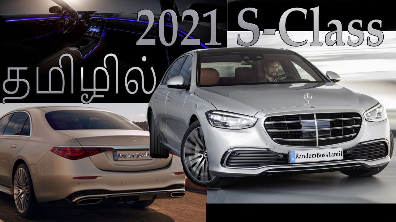 Mercedes Benz S - Class 2021 Intelligent Smart & Safety Features ...