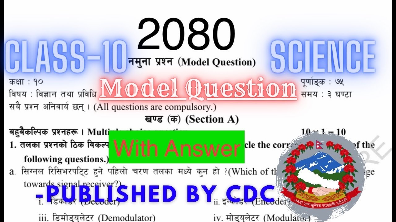 Class 10 Science Model Question Set 2080 | With Answer | - YouTube