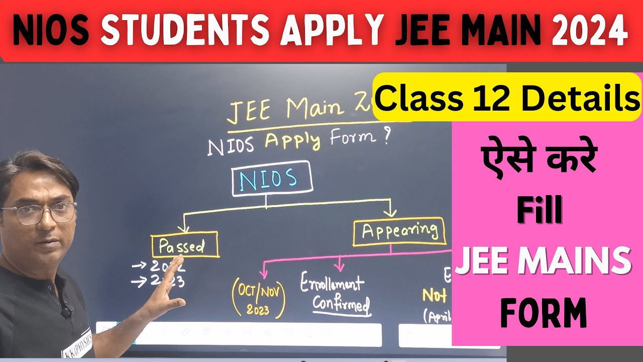 How to fill NIOS Students JEE Form 2024 ! Class 12 Details kaise fill ...