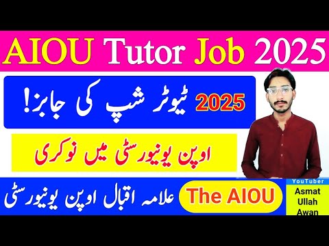 AIOU Tutor Job 2025 | Tutorship Jobs in Aiou University | Open ...
