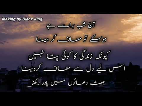 Shab-e-brat Whatsapp Status 💖