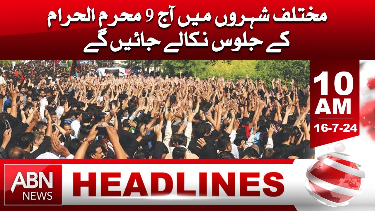 ABN NEWS HEADLINES 10:00 AM | 16 July 2024 - YouTube