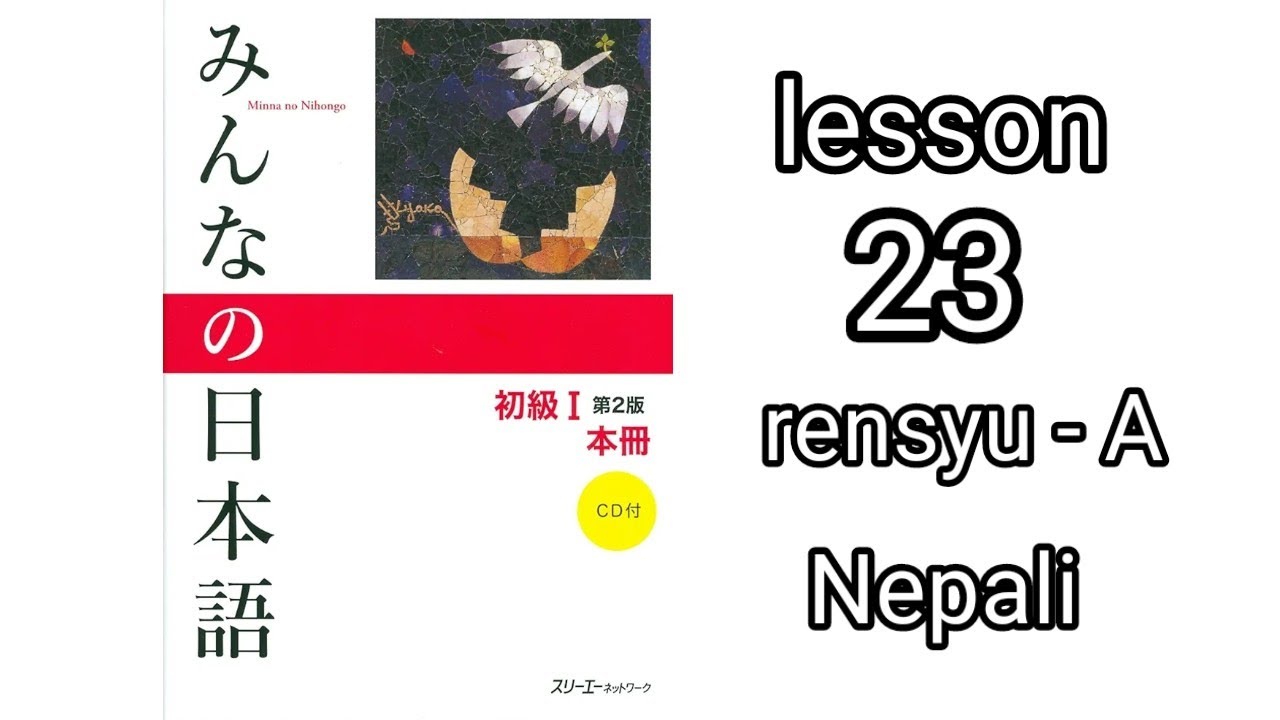 minnano nihongo lesson 23 rensyu A in nepali. - YouTube