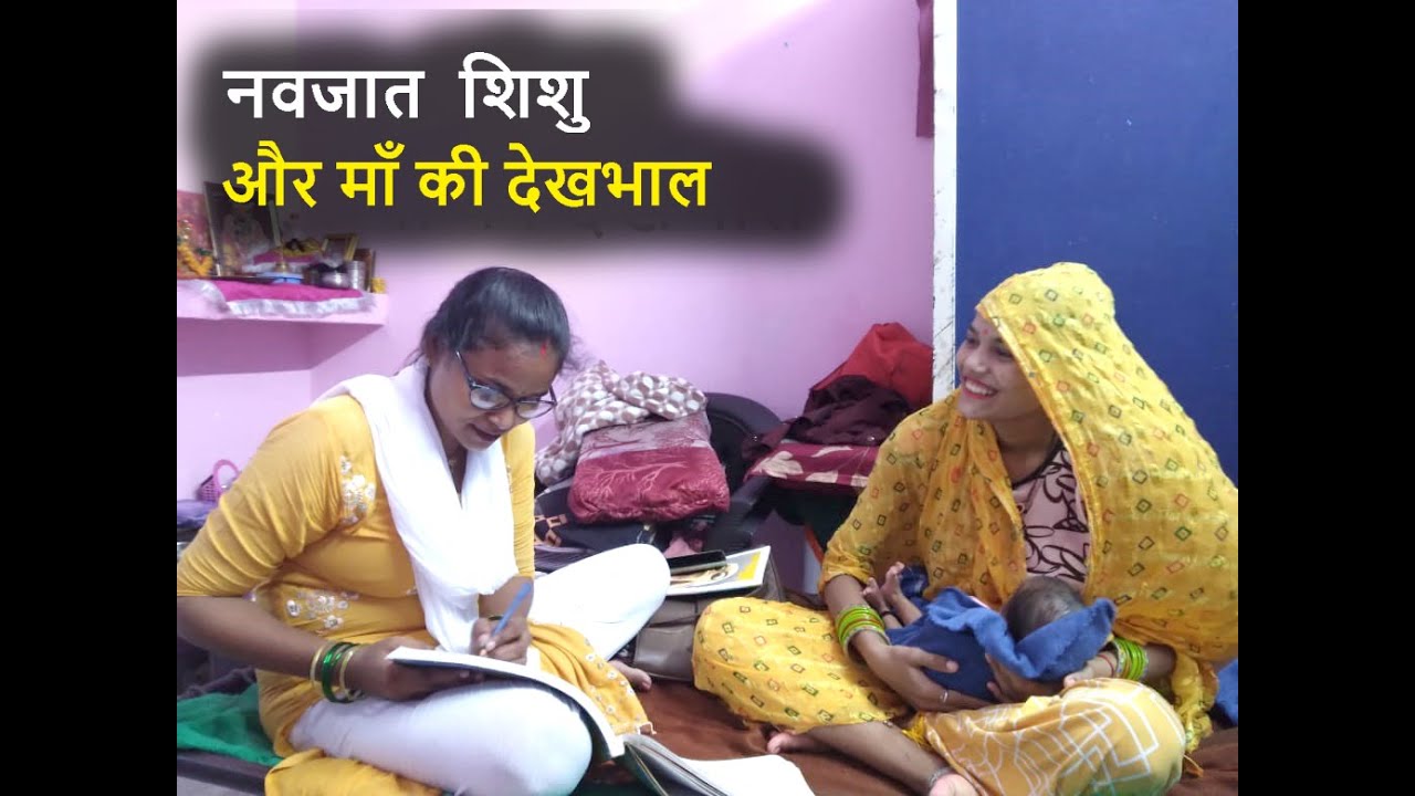 Navjat Shishu का वजन जरूर करायें | Newborn Care Guide |Newborn Baby ...