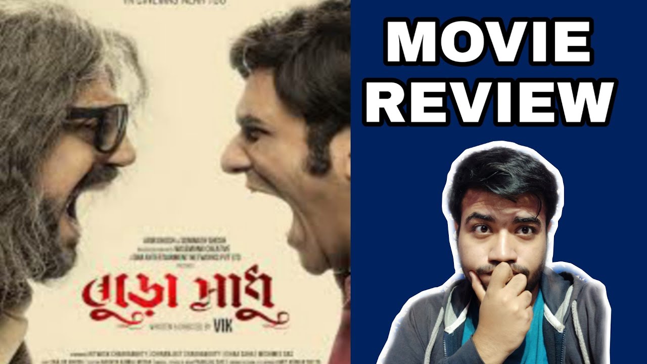 Buro Sadhu Movie Review - YouTube