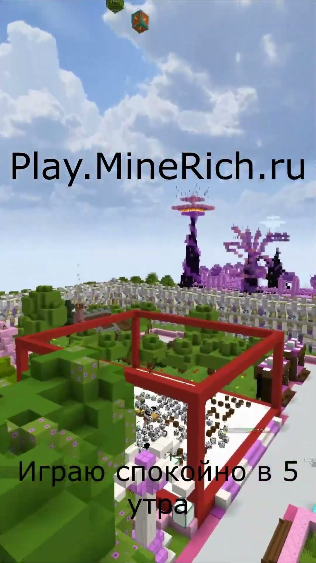 #minerich 5 утра классные #minecraft #майнкрафт - YouTube