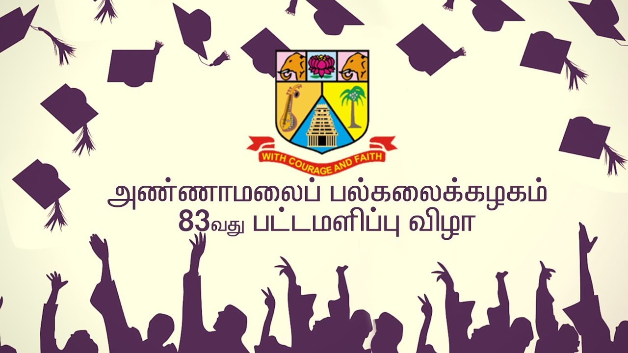 ANNAMLAI UNIVERSITY 83rd Convocation - YouTube