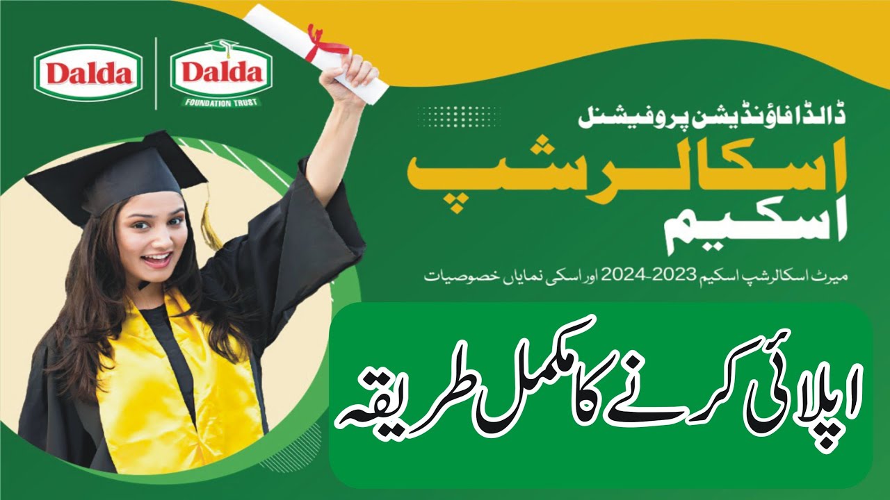 Dalda Foundation Scholarship 2023 24 How To Apply Dalda Scholarship