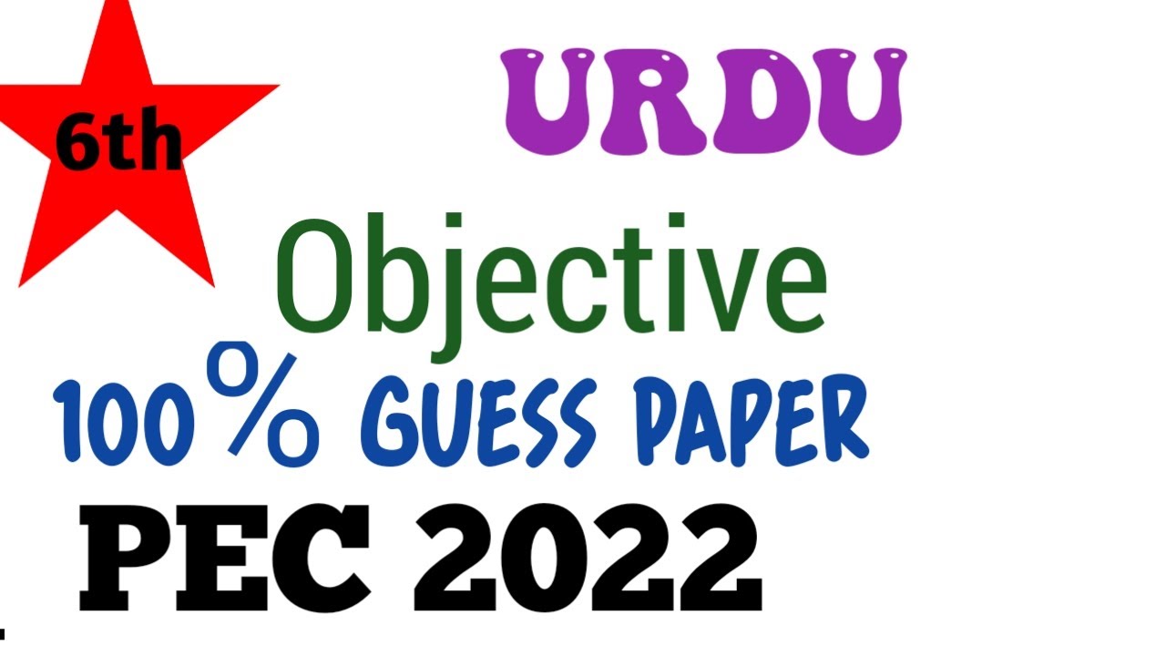 6th Class Urdu Guess Paper/School-Based Assessment 2022/Objective Type ...