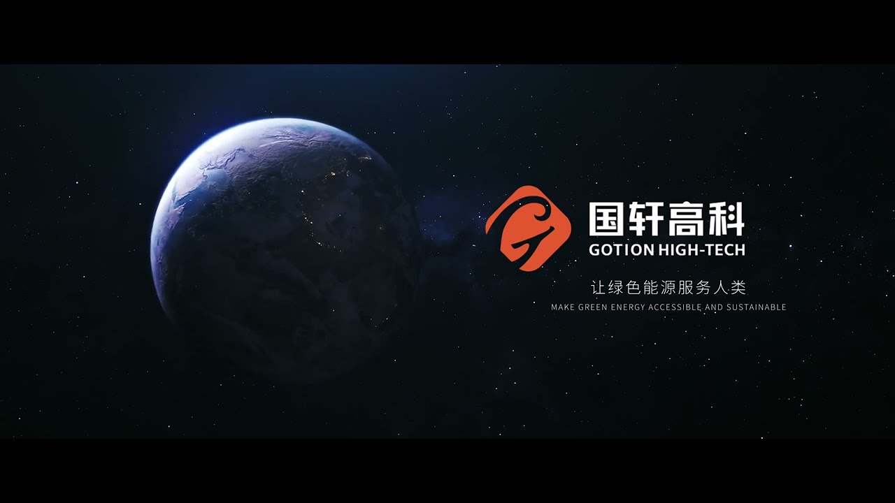 Envision a Green Magic Future with Gotion High-Tech - YouTube