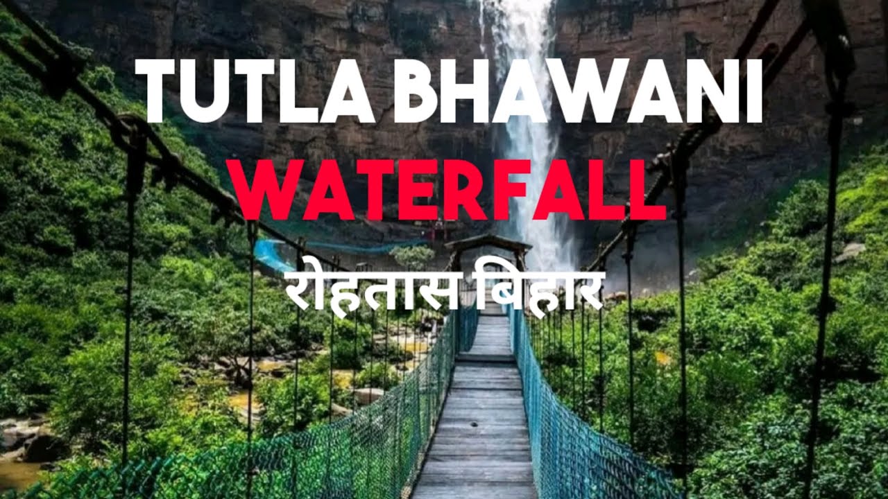Tutla Bhawani Waterfall || रोहतास बिहार || Bihar Tourism - YouTube