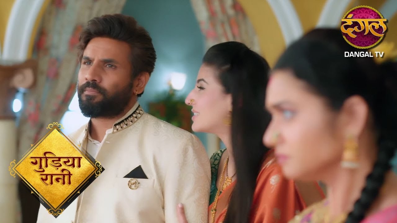 गुडिया रानी | Gudiya Rani | Full Episode 20 | Desi Drama | Hindi ...