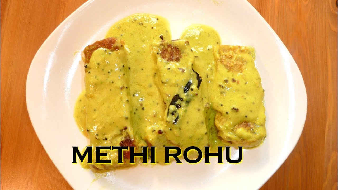 METHI RUI - Rohu Fish in Creamy Fenugreek Flavour Sauce - YouTube