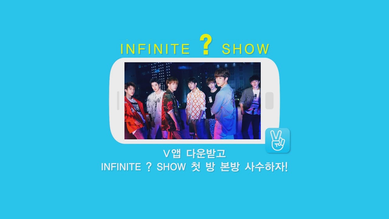 [VLIVE] 인피니트 2015 08 26 INFINITE SHOW Teaser - YouTube