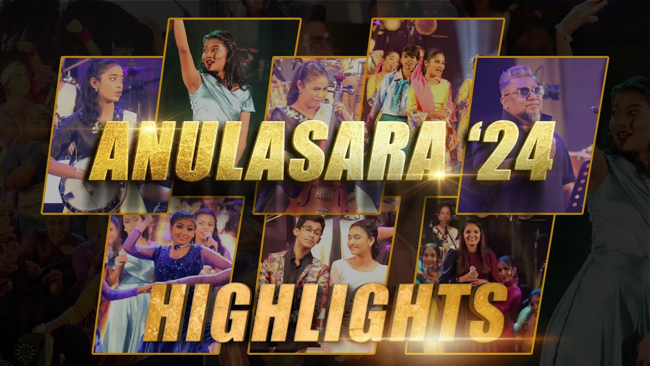 Anulasara 2024 Highlights | අනුලසර ‘24 | Anula Vidyalaya Nugegoda - YouTube